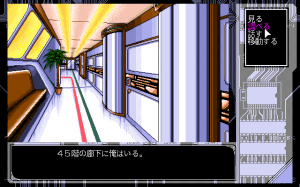 Abandonware Anime / Manga games - page 3 - My Abandonware