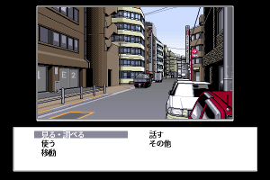 Abandonware Adult games - page 3 - My Abandonware