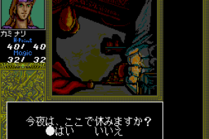 Abandonware Anime / Manga games - page 9 - My Abandonware