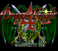 Download Dragon Knight 4 - My Abandonware
