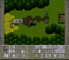 Download Dragon Knight 4 - My Abandonware