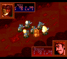 Download Dragon Knight 4 - My Abandonware
