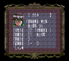 Download Dragon Knight 4 - My Abandonware