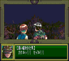 Download Dragon Knight 4 - My Abandonware