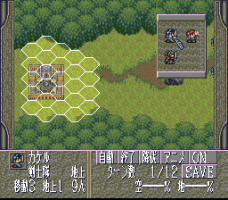 Download Dragon Knight 4 - My Abandonware
