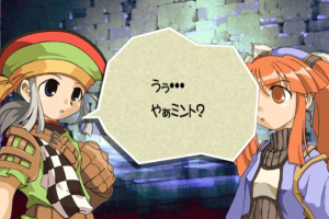 Download Duo Princess (Windows) - My Abandonware