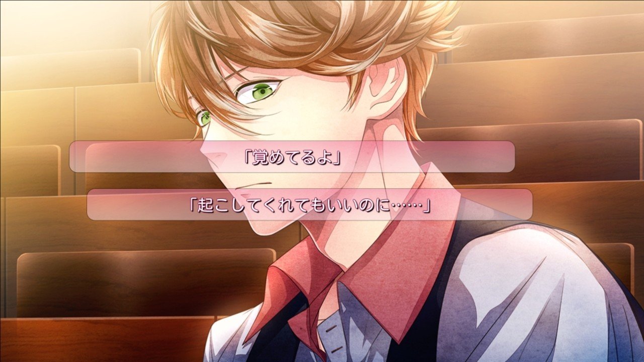 Download Hatsukare Ecchi ~Visual Drama~ Satoru Hen (Windows) - My ...