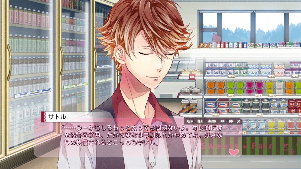 Download Hatsukare Ecchi ~Visual Drama~ Satoru Hen (Windows) - My ...