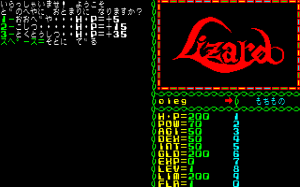 Abandonware Role-Playing (RPG) Games - page 30 - My Abandonware