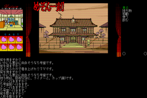 Abandonware Anime / Manga games - page 20 - My Abandonware