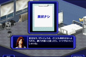 Abandonware Anime / Manga games - page 23 - My Abandonware