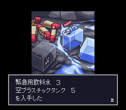 Abandonware Anime / Manga games - page 39 - My Abandonware