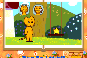 Abandonware Anime / Manga games - page 25 - My Abandonware