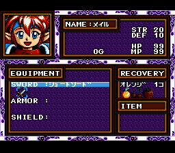 Download Popful Mail (SNES) - My Abandonware
