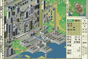 Abandonware Train games - page 3 - My Abandonware