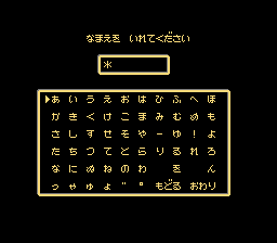 Download The Magic Candle: Volume 1 - My Abandonware