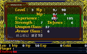 Download Ys II Special - My Abandonware